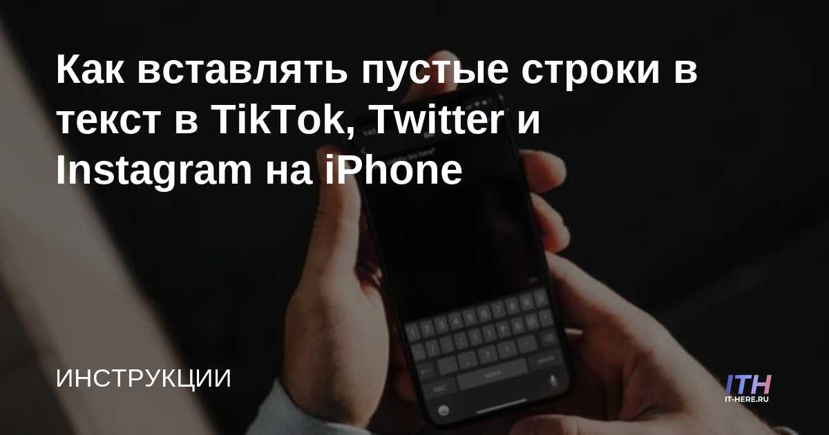 TikTok Twitter Instagram tiktok-twitter-instagram